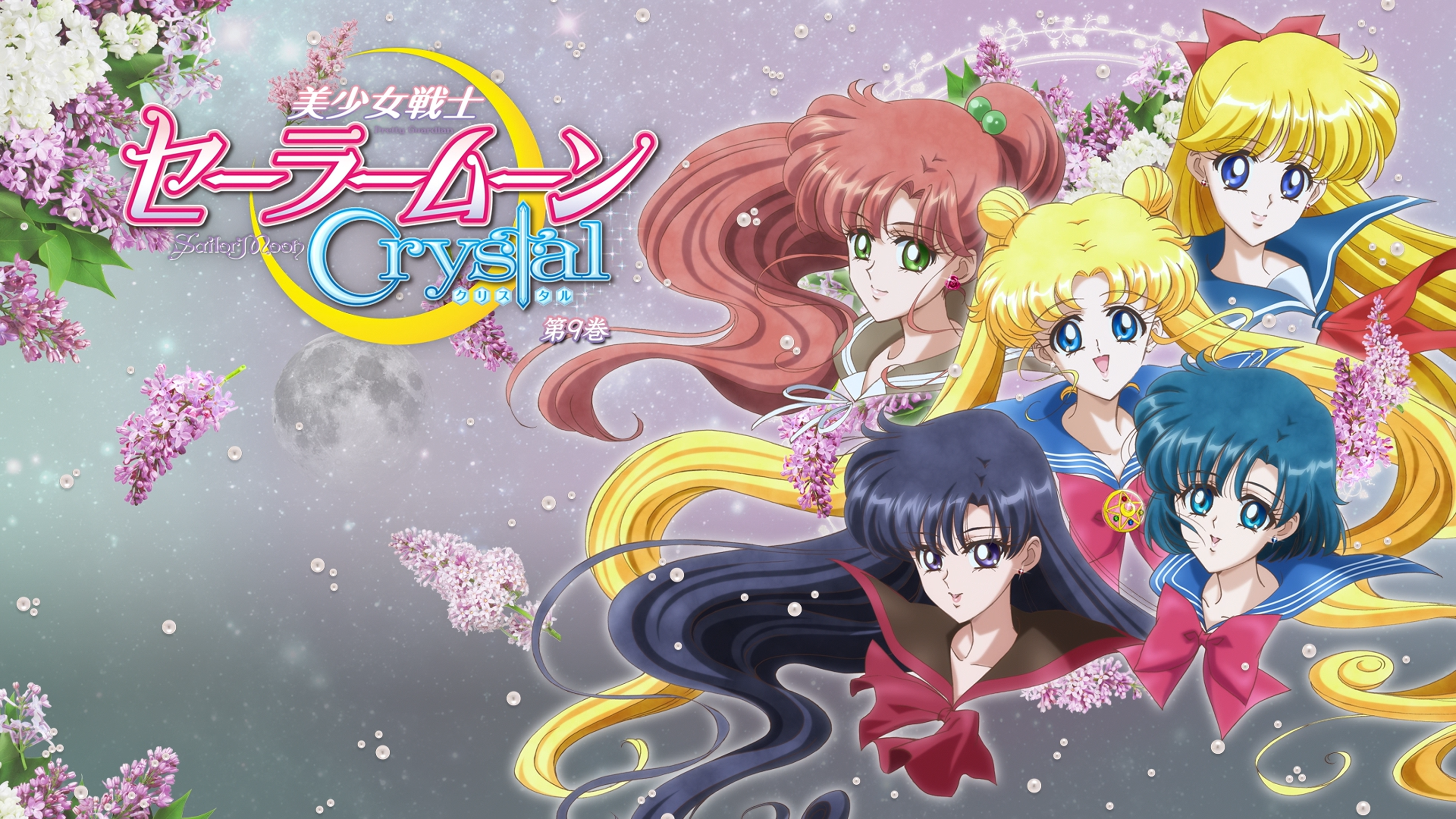 sakou yukie sailor moon sailor moon crystal aino minako hino rei kino makoto mizuno ami tsukino ...